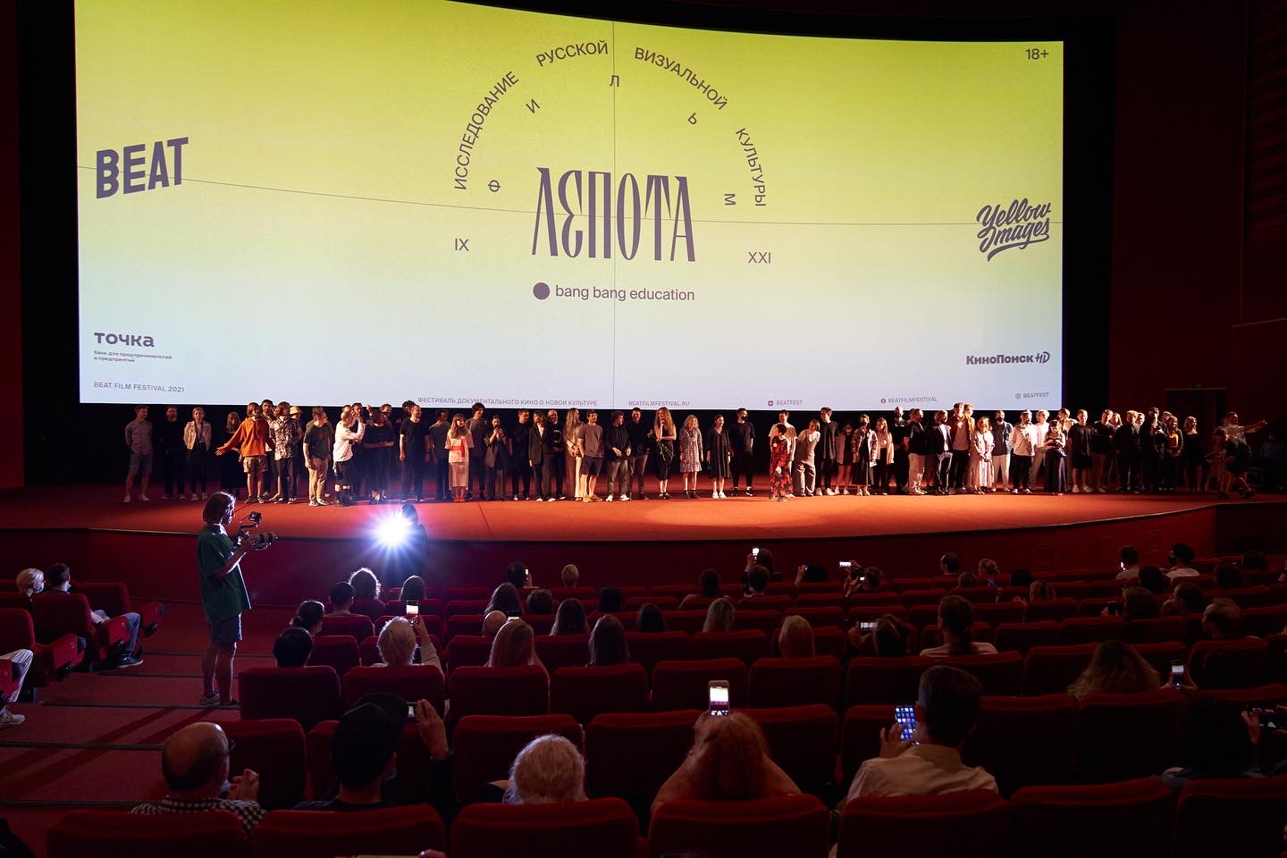 Special showing of Lepota in Milan